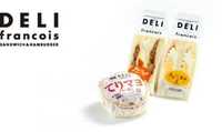 Francois Product Brands｜Francois